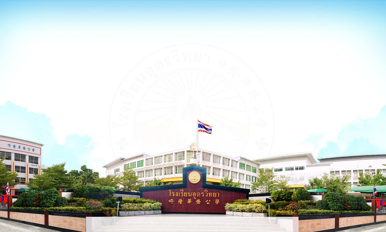 SISA - School Information System Advance